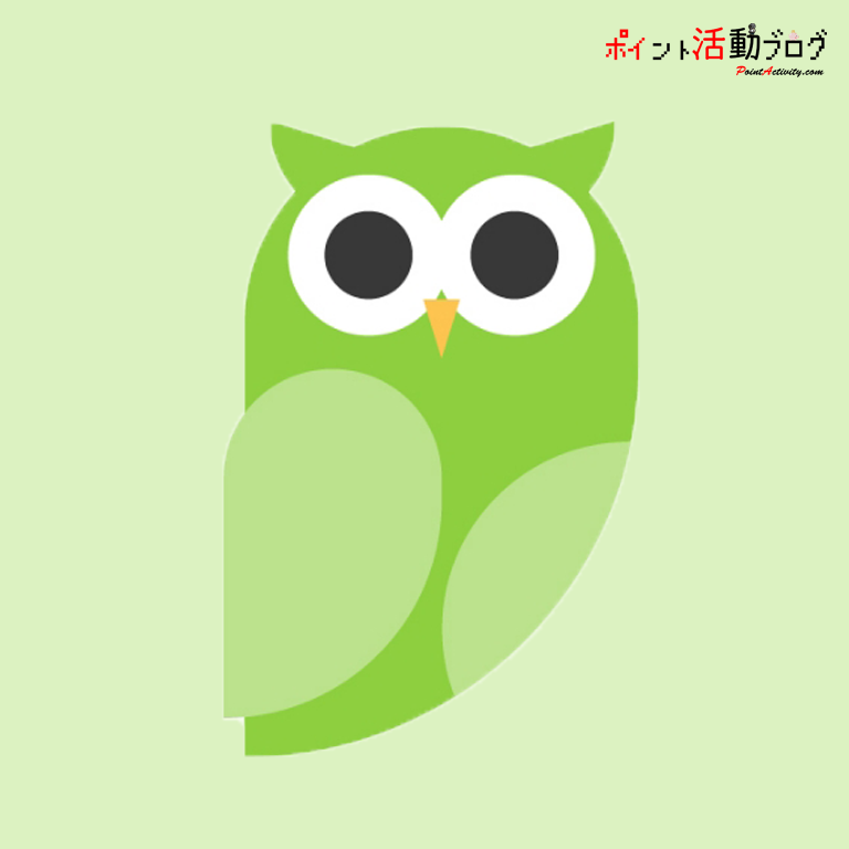 【Powl】実際に利用してポイント交換までやってみたので評価してみる