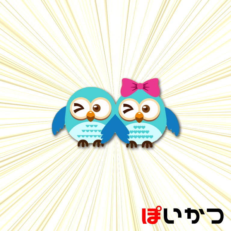 【OwllwO】登録方法の仕方を詳しく解説【オゥルゥオ】