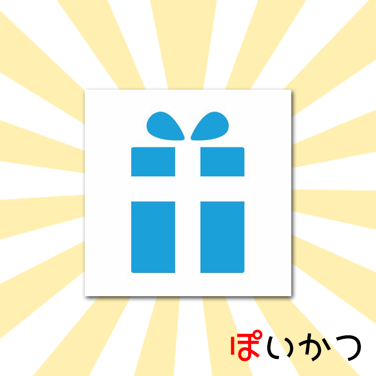 【cotoco】コトコの使い方。誕生日や記念日にソーシャルギフトを贈ろう